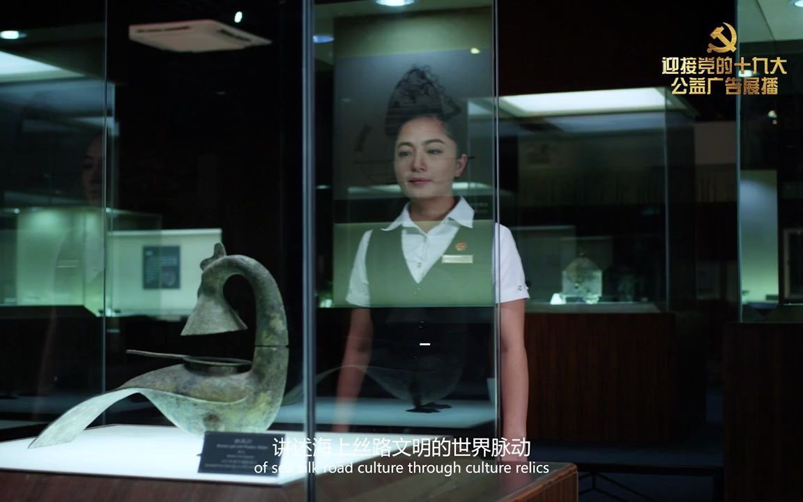 不忘初心跟党走 十九大公益广告 党建宣传