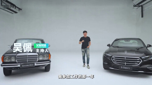 新势力风头盖过BBA?全新奔驰E-Class说豪华还得看我的
