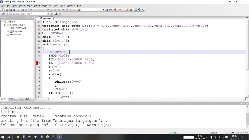 51单片机数码管用按钮来控制暂停继续