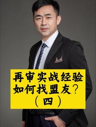 再审申请被驳回了怎么办法律咨询来帮忙