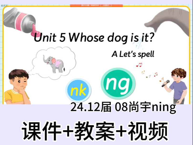 ...ߌ�ߔ�教学评一体化,轻松掌握语音技巧!ߓ�专为小学生设计,趣味...