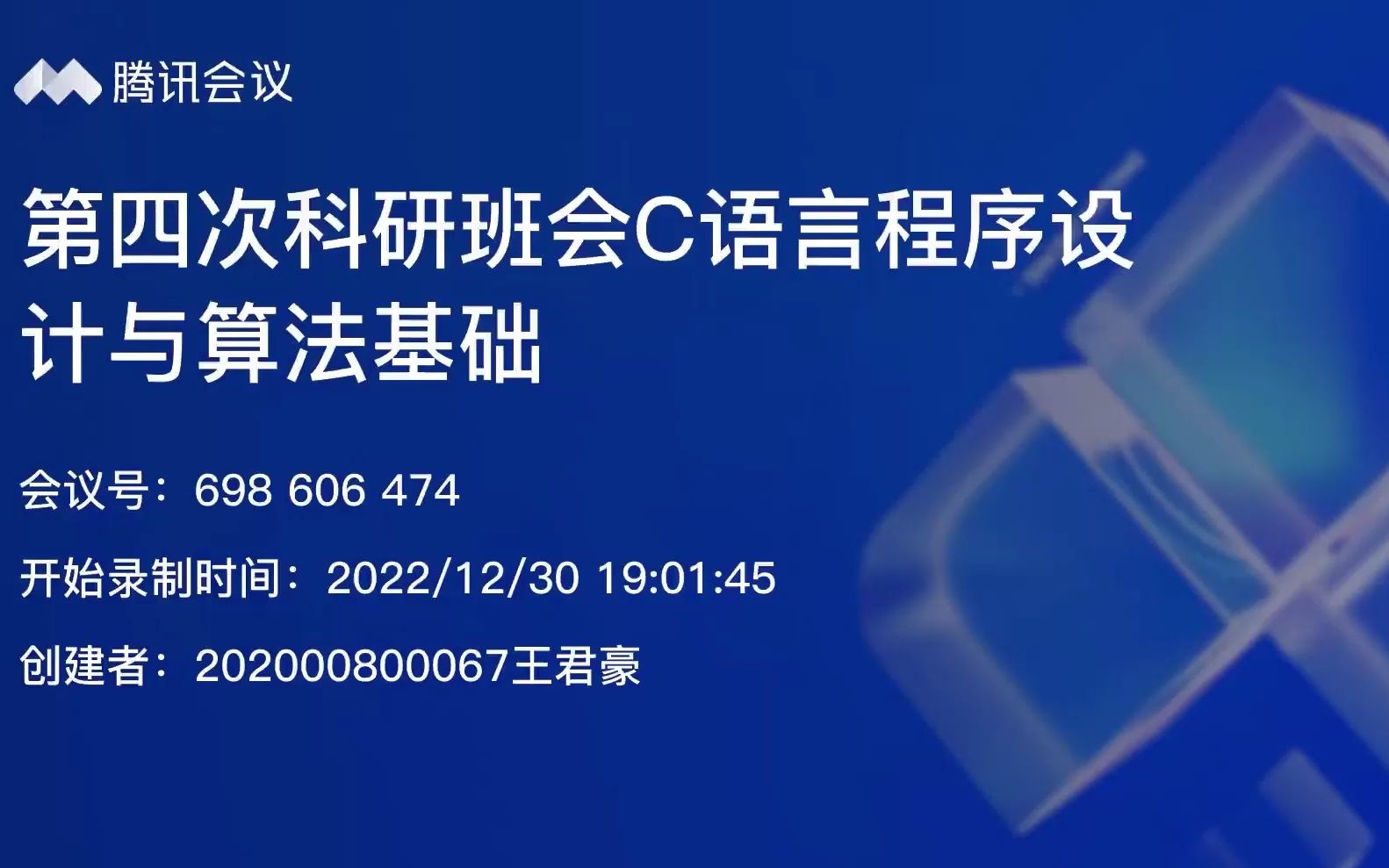 【重磅推荐】C语言14例程从入门到精通