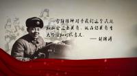 永康市志愿者协会志愿服务精神展示
