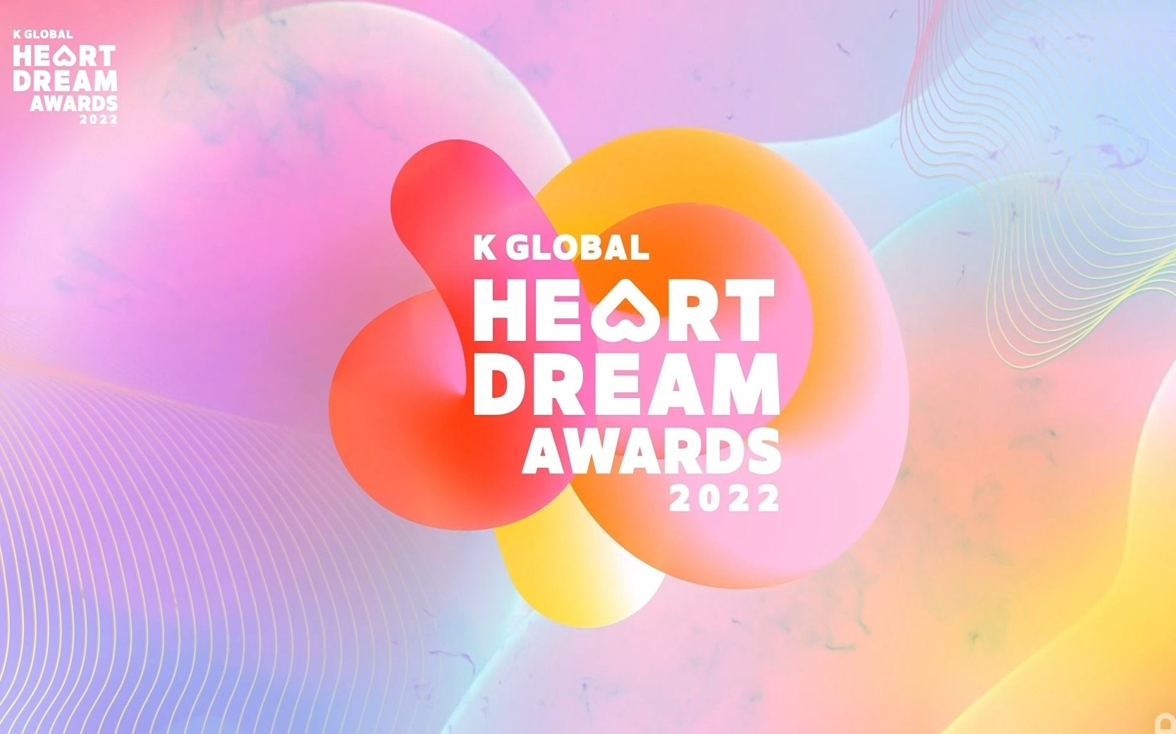 ...HEART DREAM AWARDS 2022 K 全球 爱心梦想颁奖礼+舞台