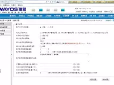【星宇网络】维盟路由视频教程之PPPOE拨号用户设置