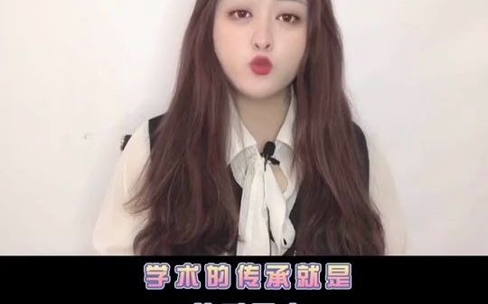文献综述相当于论文的根基,前人的研究给论文提供了支撑。#毕业论文