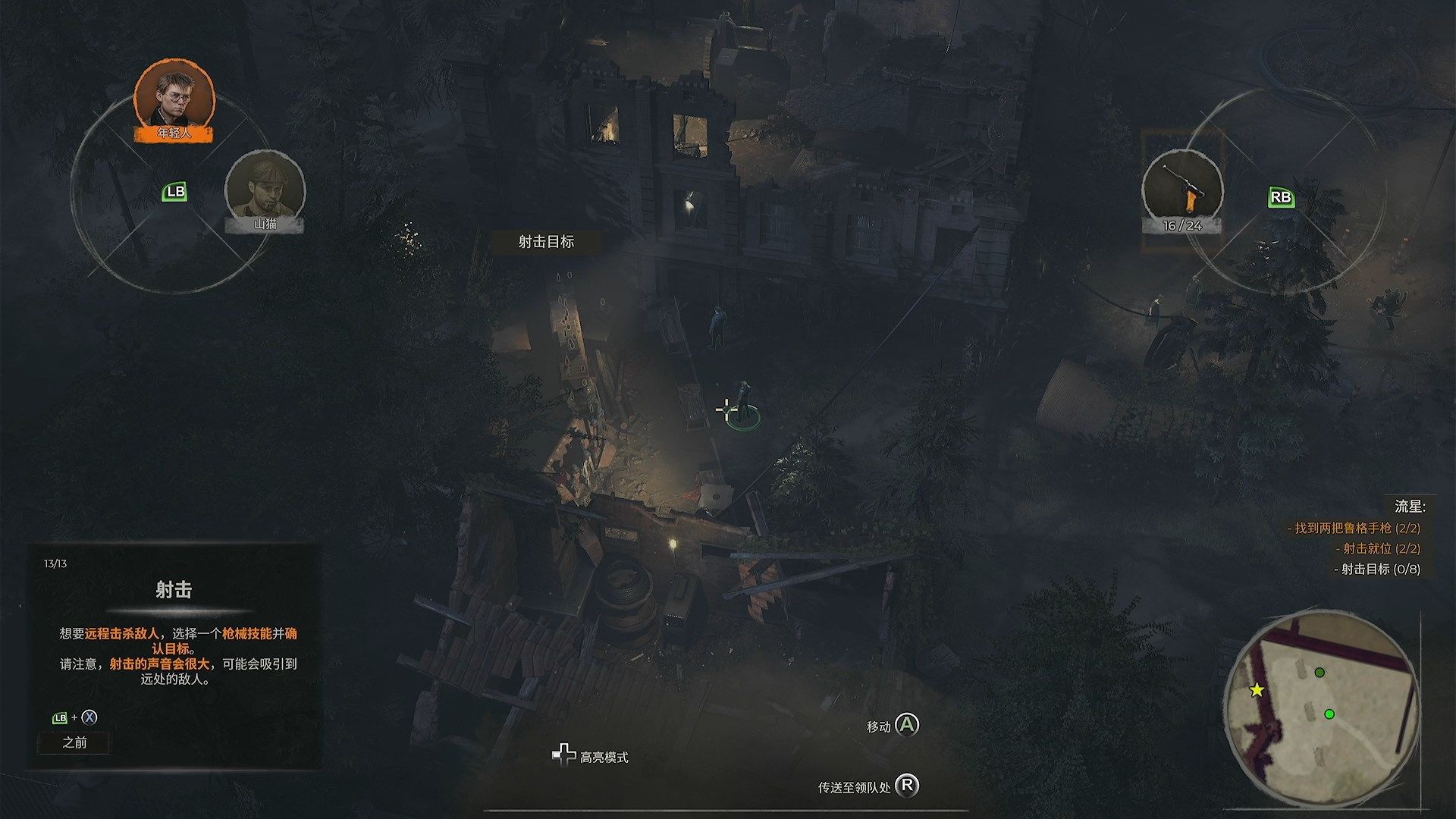 儿子单人玩《63天》试玩版 63 Days 二战波兰开发商的rtt游戏 类似...