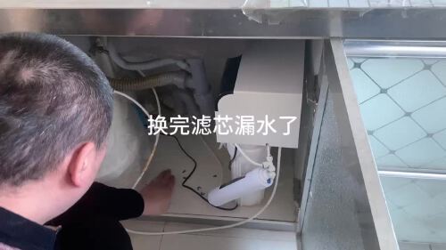 净水器漏水维修更换滤芯漏水这活冤不冤