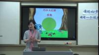 《角的初步认识》(一等奖)-小学数学优质课(2019年)