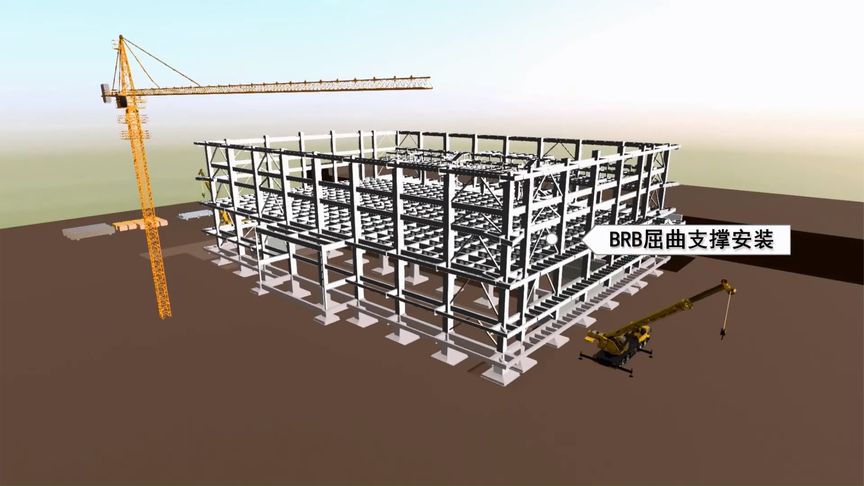 做施工必看!BIM施工模拟动画
