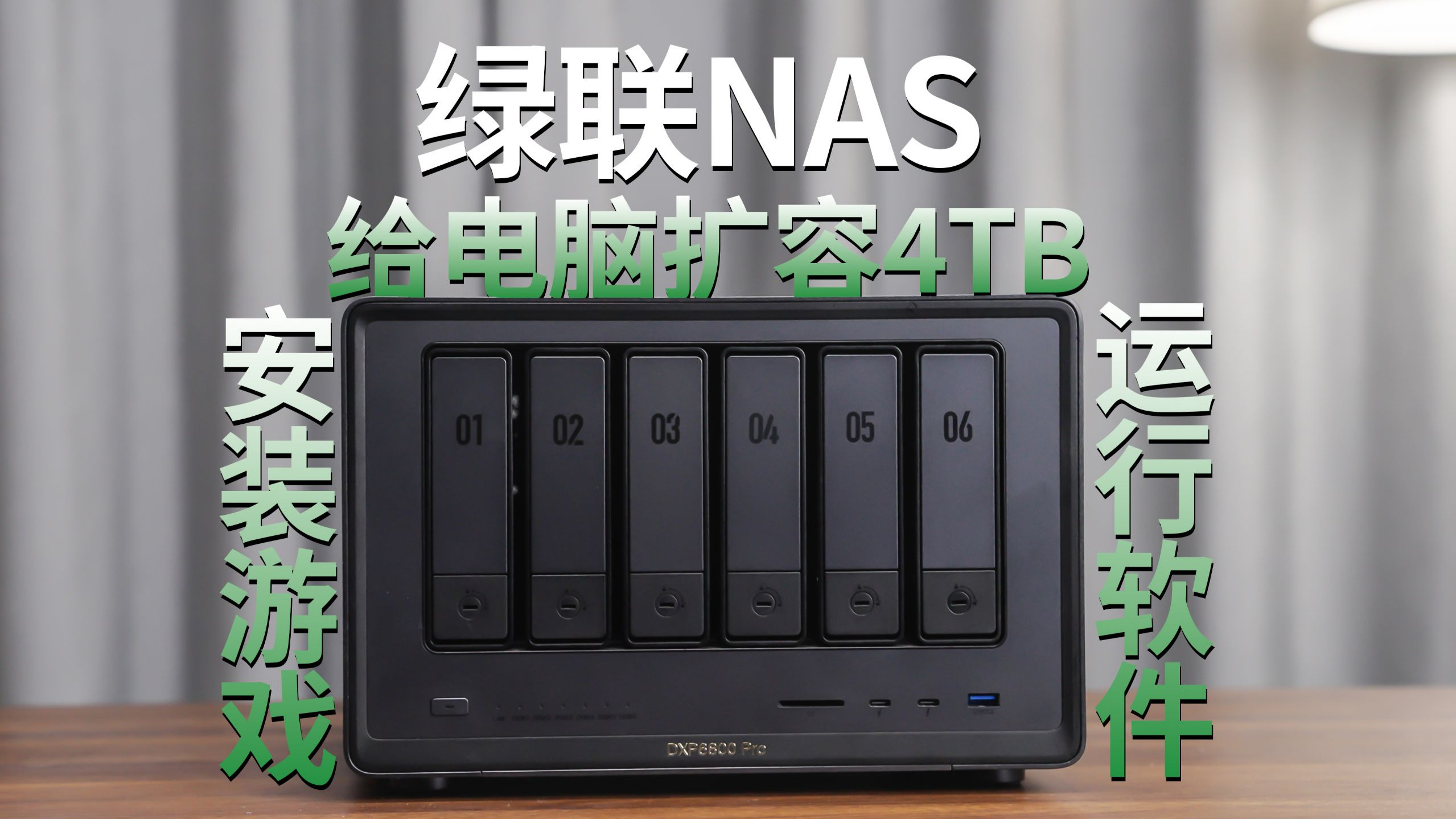 【NAS还能这样玩】都是网络存储协议,iscsi和SMB到底有什么区别?...