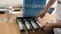 water plus/沃德加不锈钢净水器滤芯更换说明