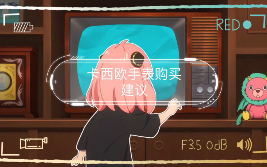 卡西欧手表购买建议