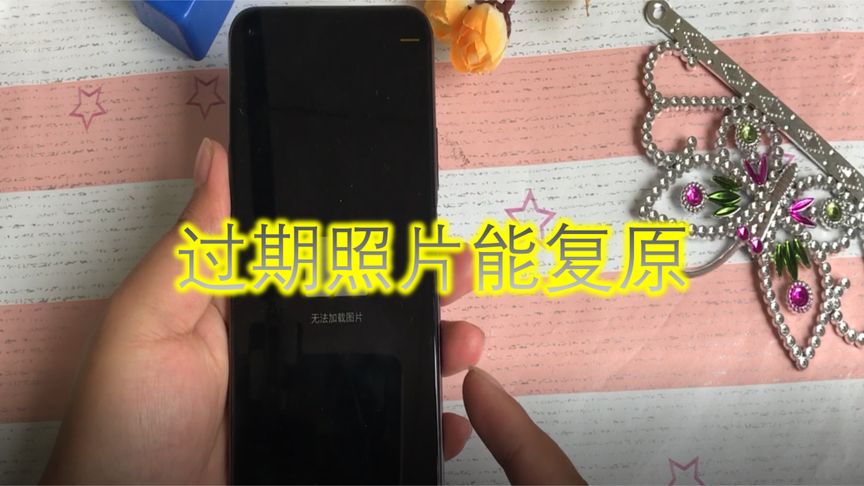 这个技巧不用就可惜了,快来试试,让你丢失的微信照片也能找回