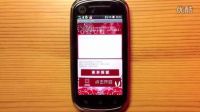 春节短信自动回复(Android) 演示视频