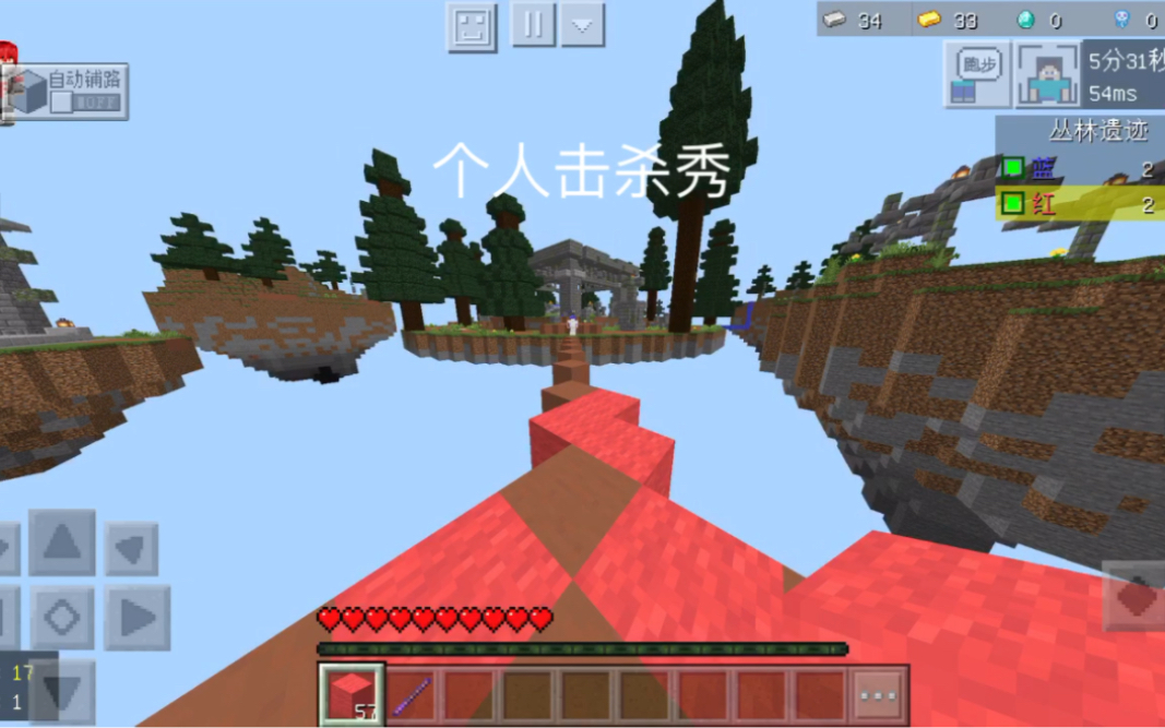 啊?_我的世界