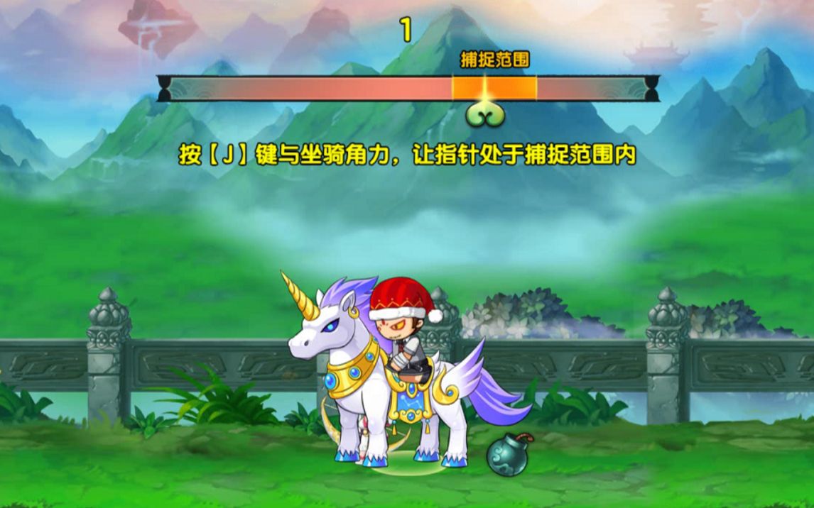 【造梦无双】极寒天马捕捉及技能一览