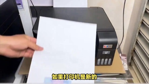 三步轻松将打印机添加到电脑