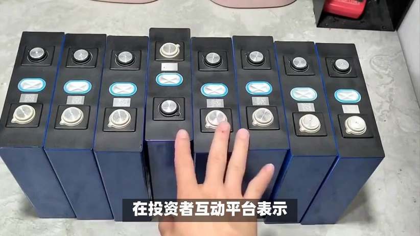 蔚蓝锂芯(002245.SZ):积极拓展储备新兴应用场景如机器人、BBU等领域