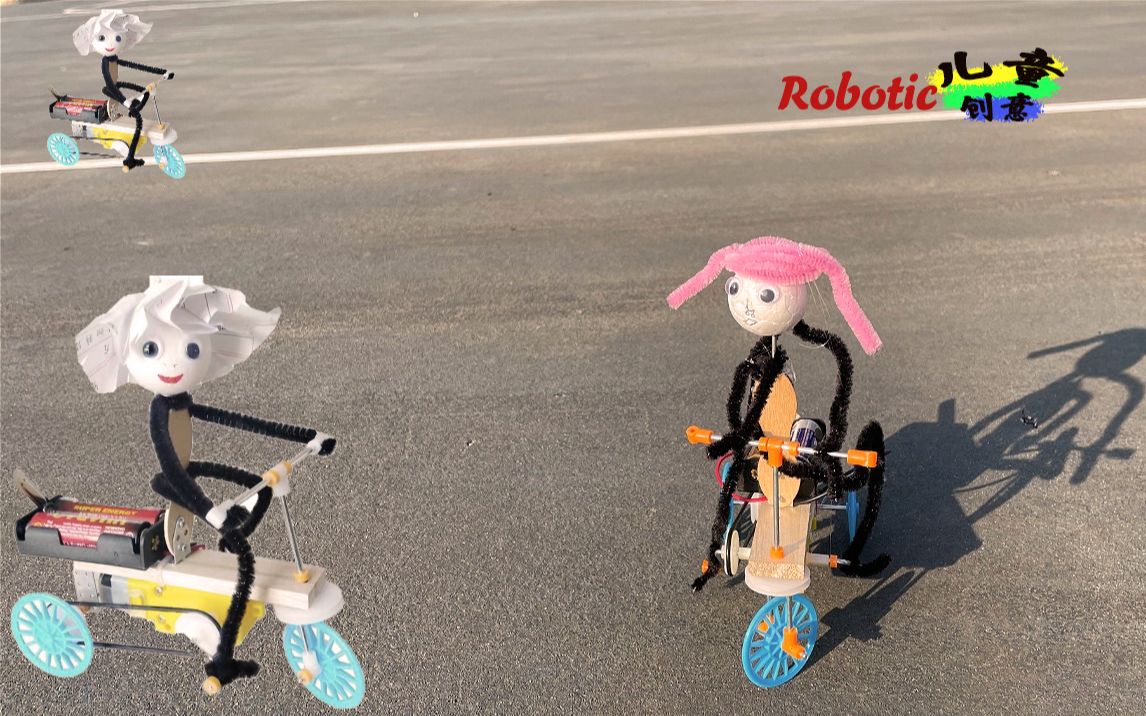 DIY电动绘图仪\小学生手工科技小制作创意发明\儿童科学作品材料\...