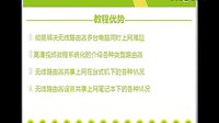 路由器怎么连接两台电脑