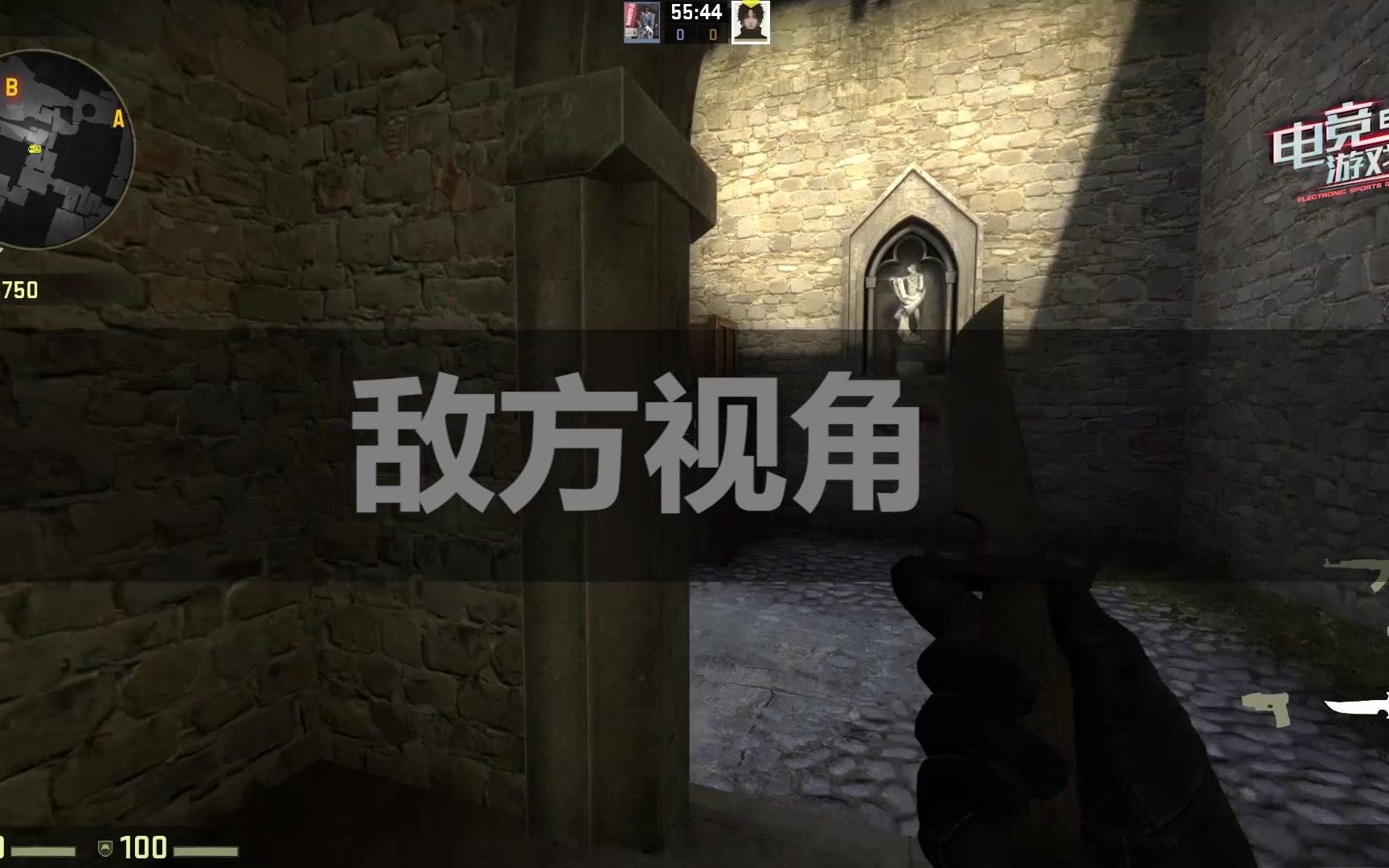 电竞游戏社:csgo cbble B长廊 套路烟小教学
