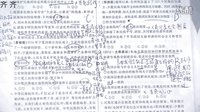 我国的民族区域自治制度及宗教政策