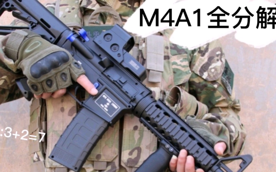 AR15系列纸模枪(一)