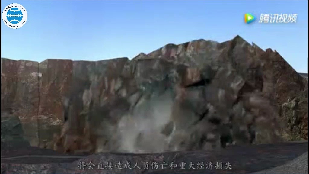 1、非煤矿山事故案例警示教育—露天边坡坍塌事故