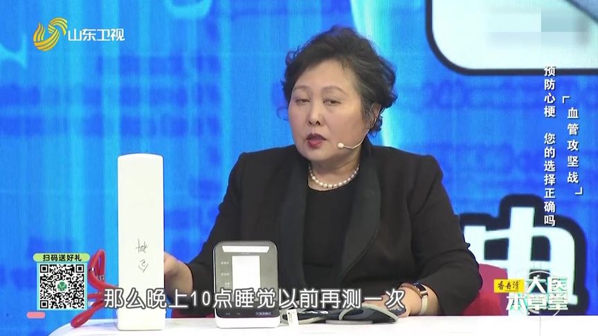 大医本草堂:哪个时间测血压最有效?名医建议:这种血压表最精准