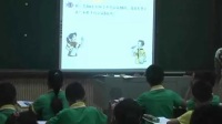 人教版五年级数学下册《分数和小数的互化》(人教版小学数学优秀...
