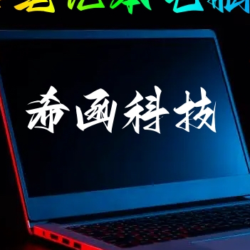 I9cpu 
