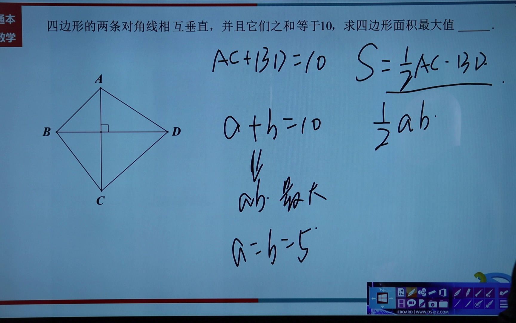 初中数学学习方法:几何最值的经典思路,初中生应该掌握!