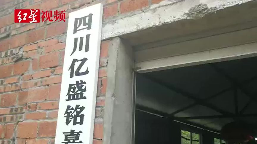 他身患残疾打拼多年 如今在“家门口”办企业,专招残疾人