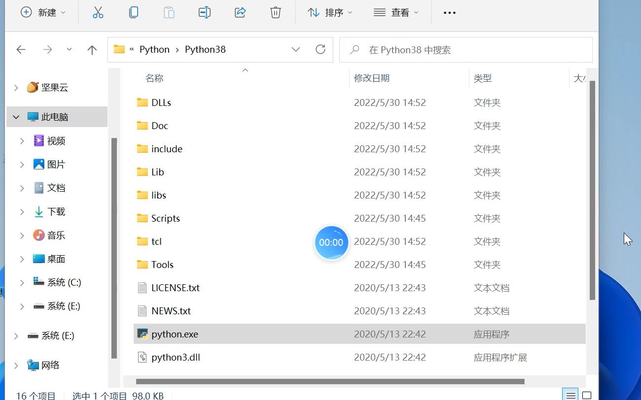 win11逆天bug!python.exe无法重命名但是可以删除