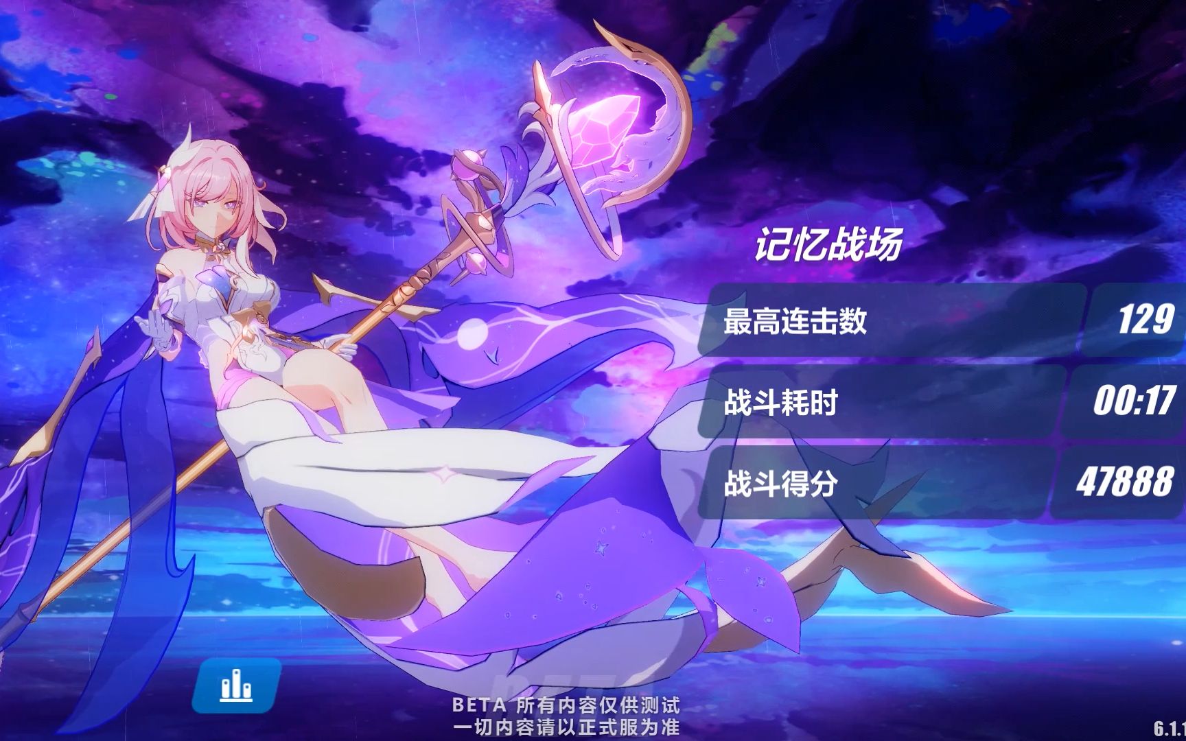 【崩坏3测试服v2】9s爱猫李6秒乱批终极区sss坦克47888分