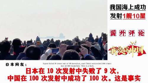 外网炸锅!中国1箭10星震撼全球,太空下饺子实力碾压!