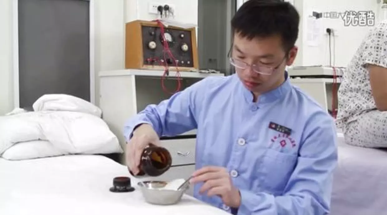 3.1 物理因子治疗(上)—概述、直流电、电兴奋、中频、超短波疗法