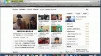 第十四课:微信公众平台多条图文消息怎么编辑?