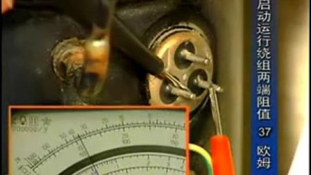 家电维修视频冰箱维修技术.flv