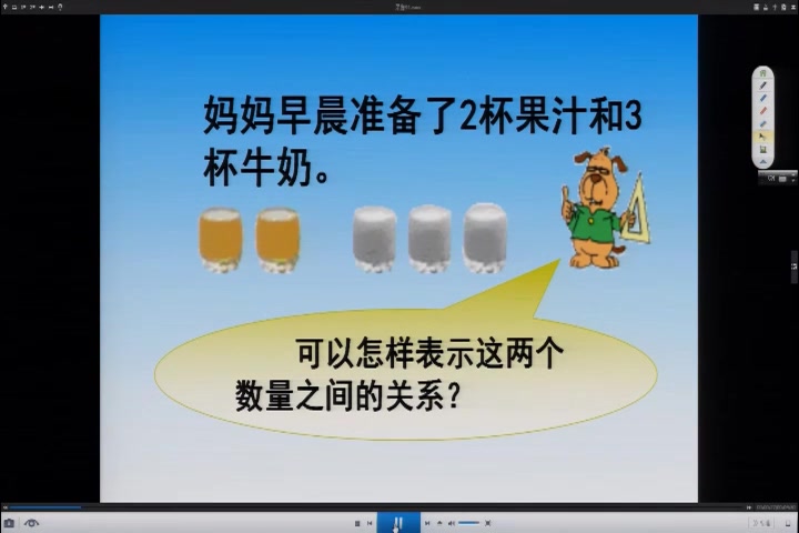 【获奖】苏教版小学六年级数学上册7、比的意义-童老师优质课公开课...