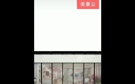 美聚云美容院店务管理软件