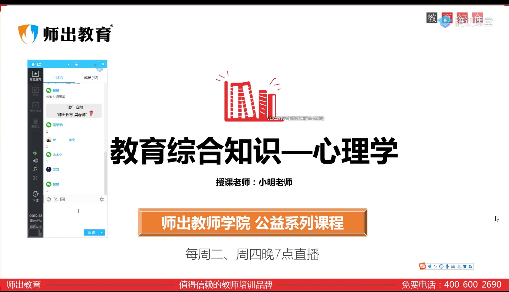 心理学18-学习理论:行为主义学习理论