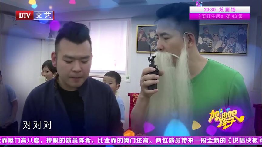 走进团结湖第二小学:学校引进京剧操,普及中华传统文化