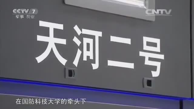 中国的“天河二号”超级计算机