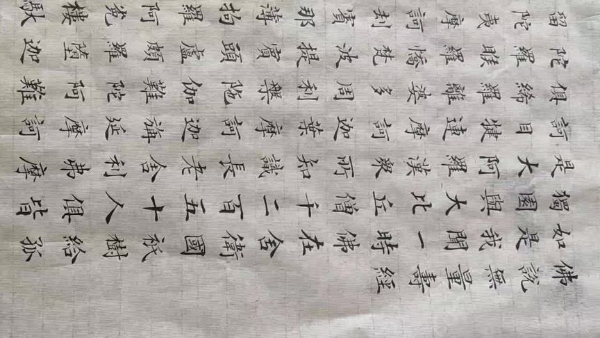 佛说无量寿经#喜欢的点个赞 #感谢支持感谢关注