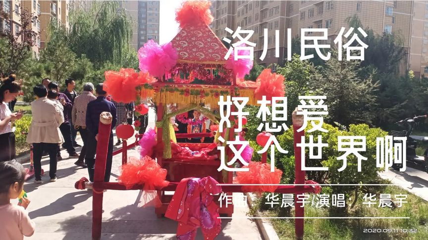 传统与现代文化的融合
