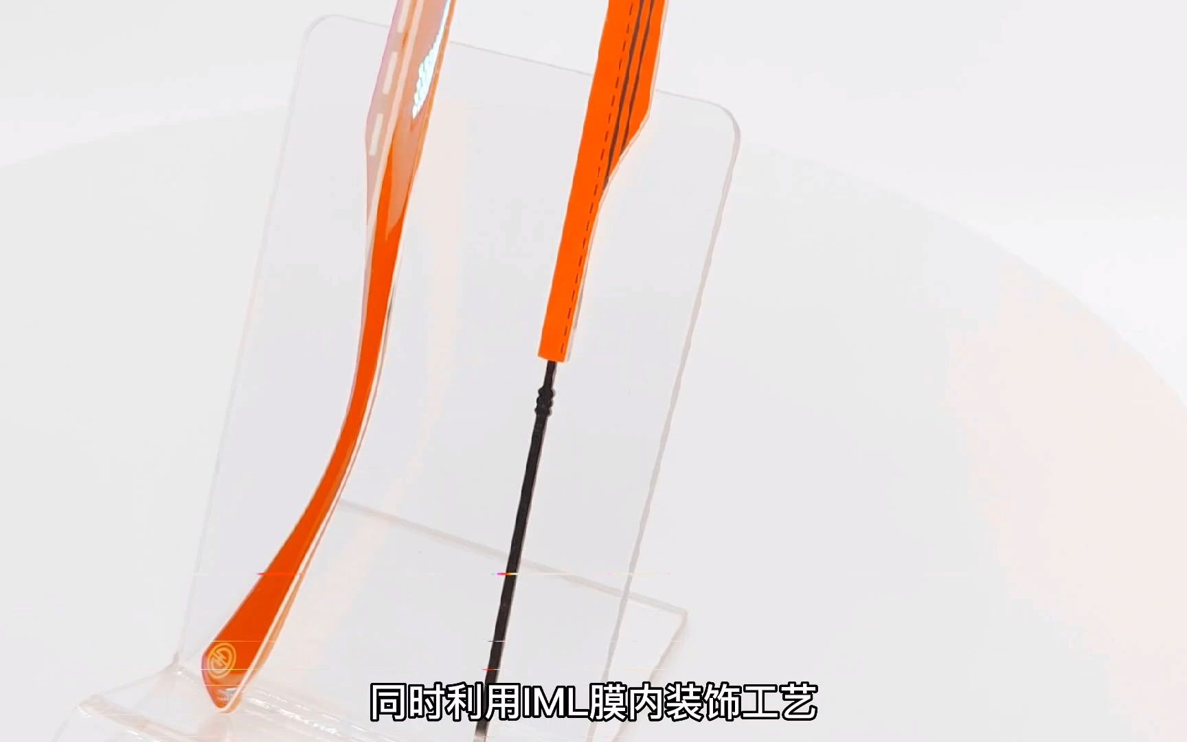 眼镜行业中的模内注塑创新工艺——iml工艺