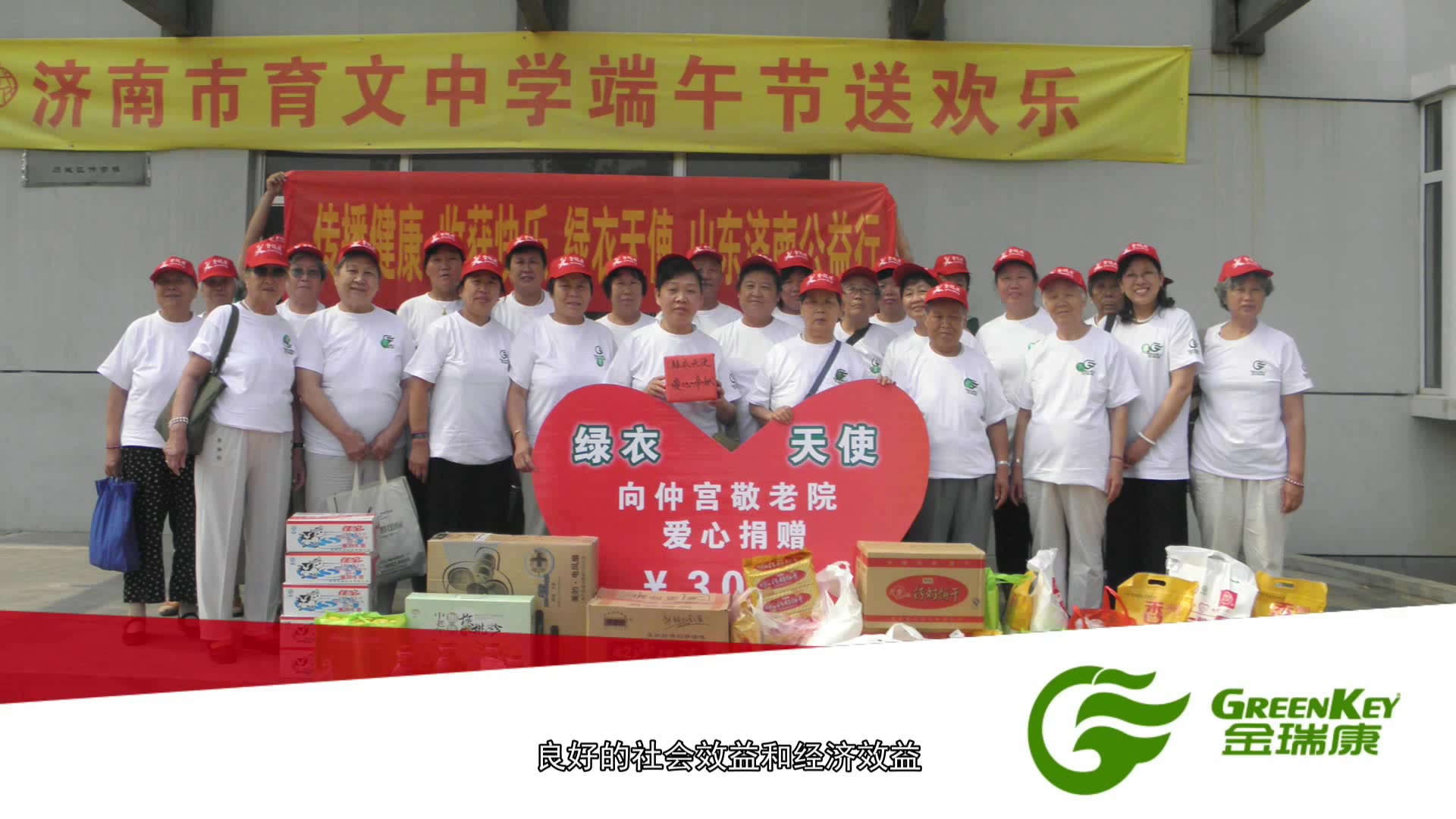 数字内容制作大型医药生产销售型企业业务简介名片 生物医药食品...