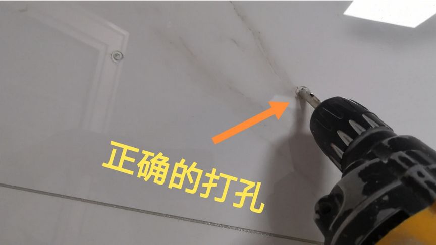 抛光砖用水钻快速打孔的方法,只要这么打,轻松又快还不破坏钻头